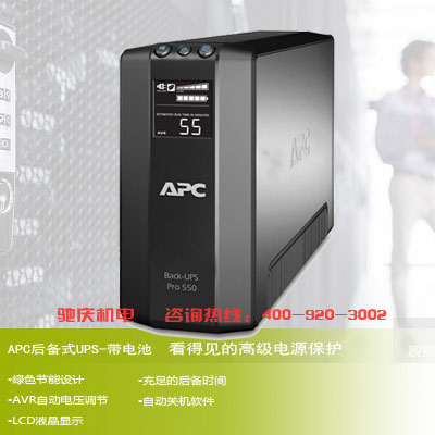 施耐德不间断ups电源_驰庆机电