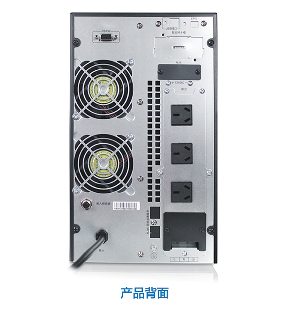 科士达kstar YDC9103S/H-RT 在线式UPS不间断电源/3000VA/2400W - 驰庆机电